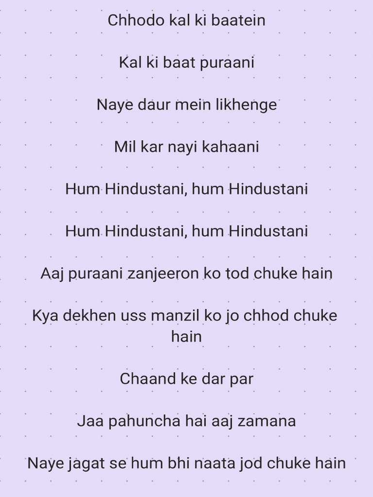 15th August Special Song - Merged | PDF