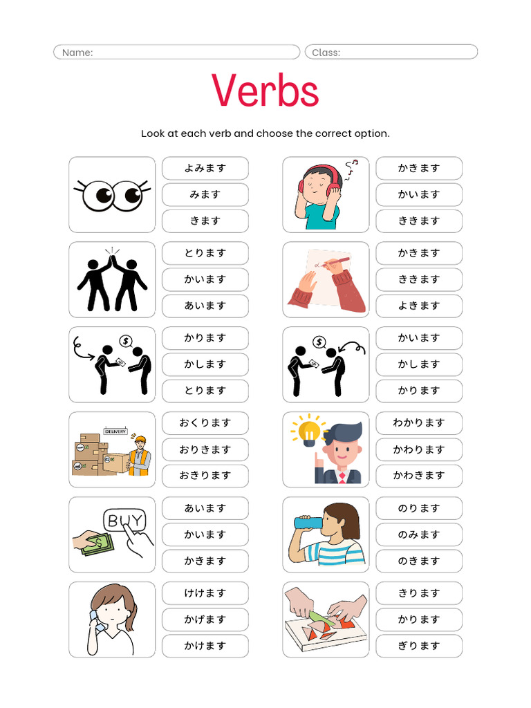 Verbs: Look at Each Verb and Choose The Correct Option | PDF