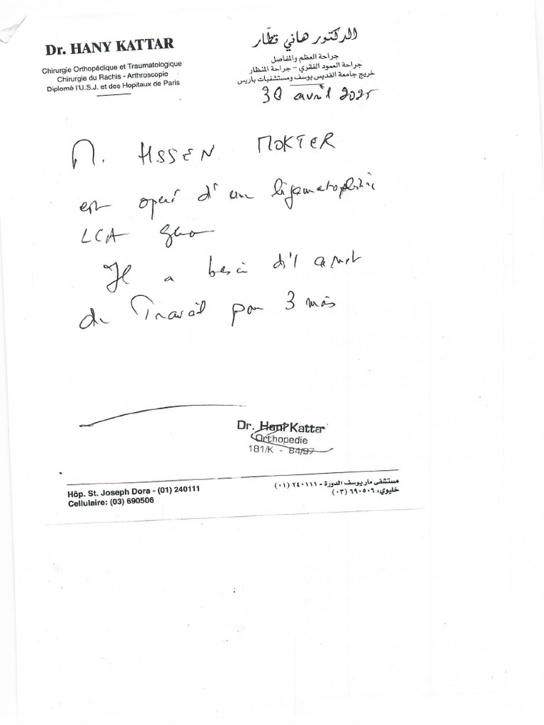 Mokhtar Doctor Papers | PDF