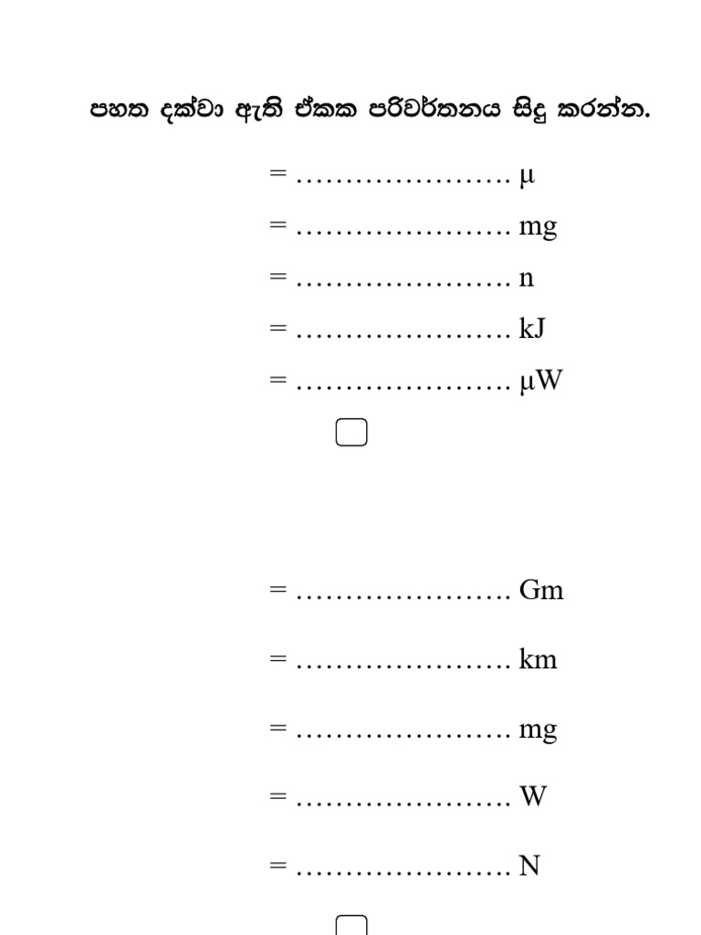 2025 - Ekaka Priwarthana Abyasa - 2 - Slide | PDF