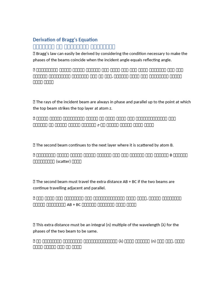 Bragg Law Bilingual | PDF