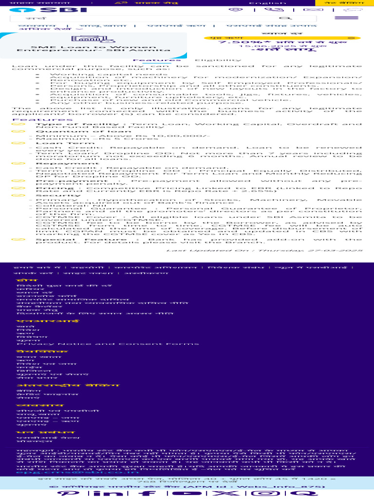 SME Loan To Women Entrepreneur - SBI Asmita - Business | PDF