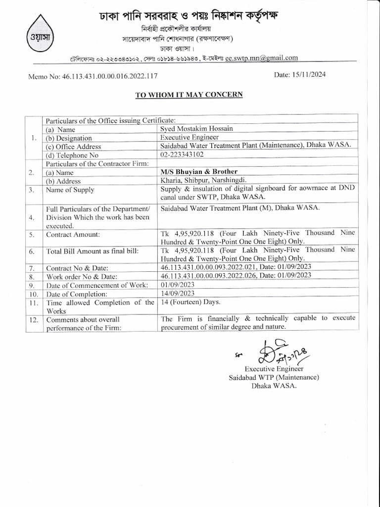 Certificate of Completion for Digital Signboard | PDF