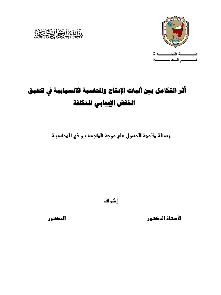 Master Thesis Lean Thinking in Arabic-54830054 | PDF | Lean ...
