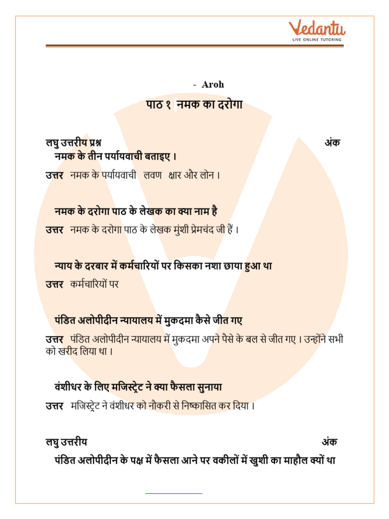 Namak Ka Daroga Important Questions For Class 11 Hindi Aroh | PDF