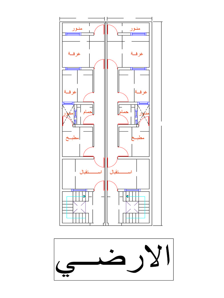 DR - Hussein Model (1) - 3.Pdf77 | PDF