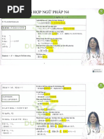 日本語 Nat-test 3q 公式問題集 (Edited) | PDF