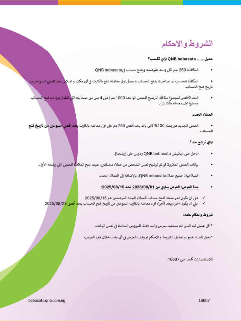TC+Referral+From+01 08+to+15 08 | PDF