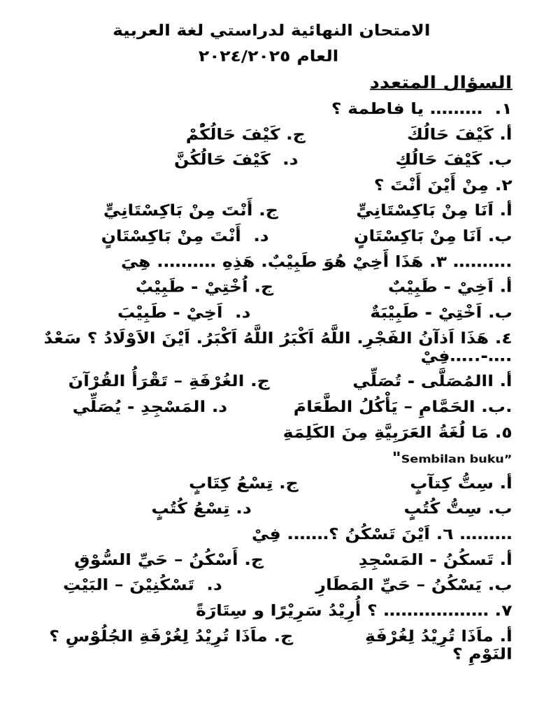 uas_arab_kelas_9_2025[1] | PDF