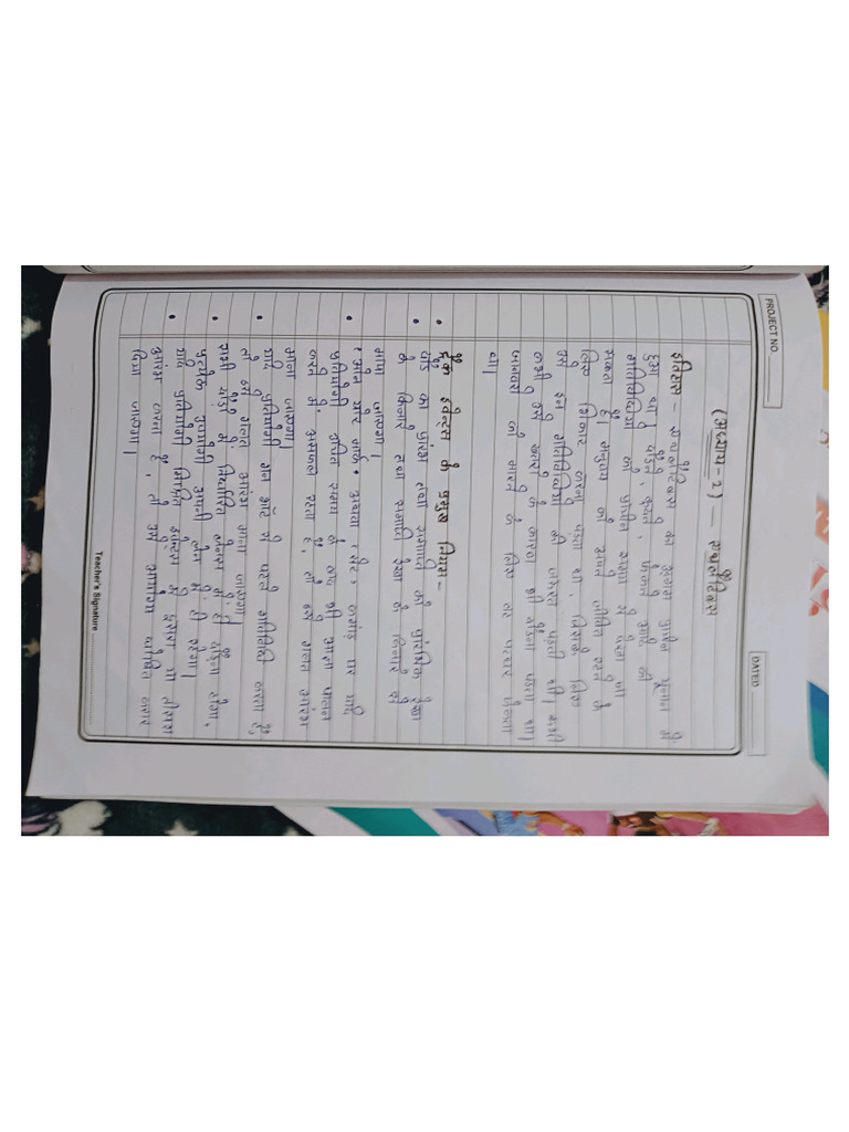 Pratical Physical | PDF