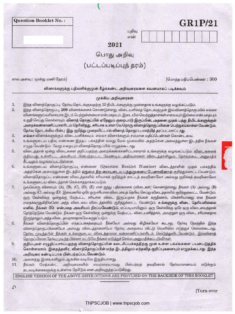 2021 General Studies Questions - 7 SET | PDF