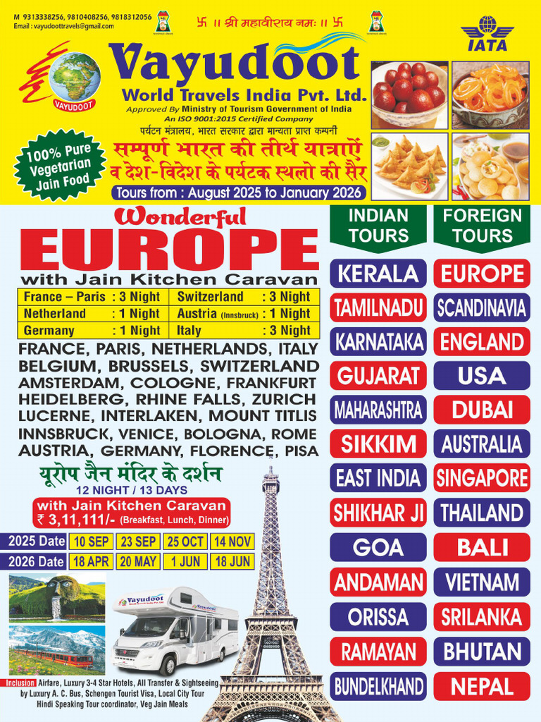 Vayudoot Tour Brochure Aug 25 To Jan 26 | PDF