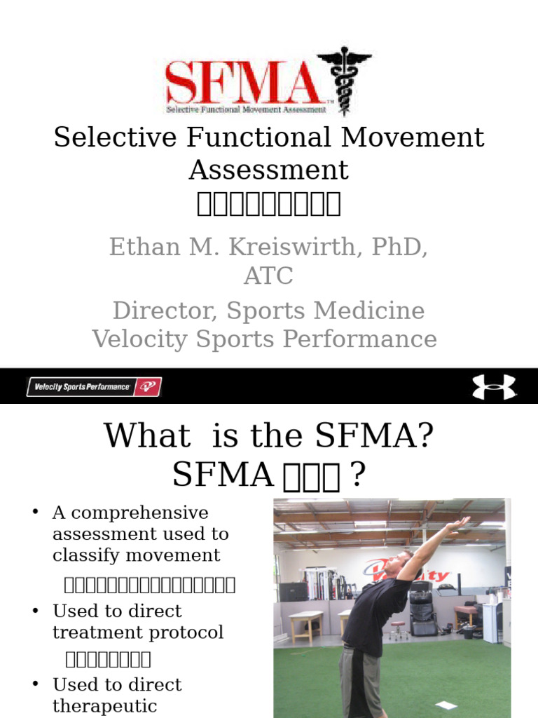 SFMA: Selective Functional Movement Assessment | PDF | Anatomical Terms ...