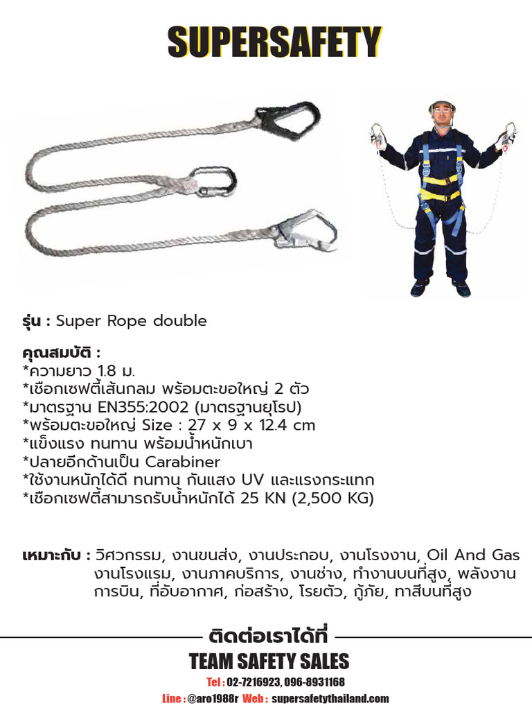 Spec Sheet 2 Hook | PDF