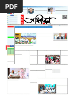 BRPD Circular Letter No. 15: Policy Regarding Payment of Provident Fund ...