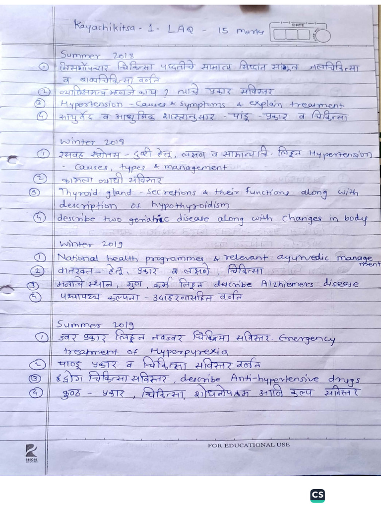 Kaya Chikitsa 1 Laq&Saq Questions | PDF