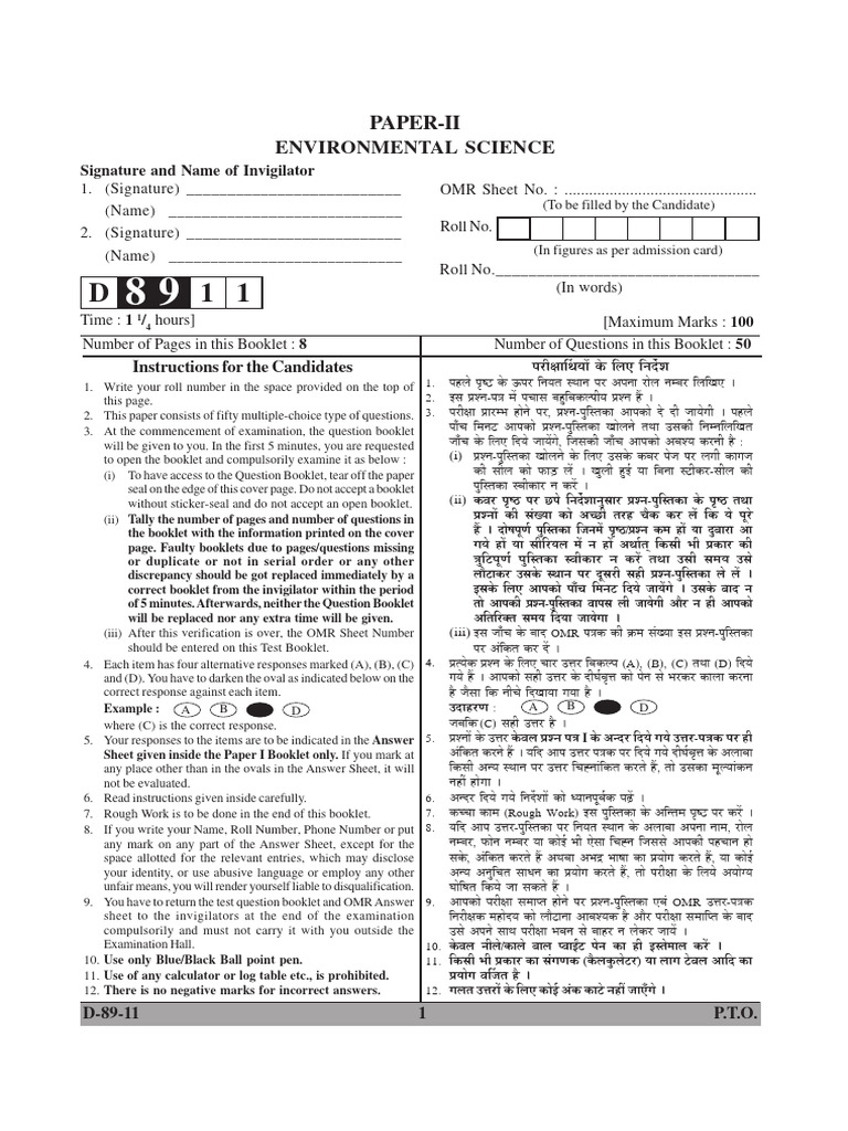 Environmental Science UGC NET Examination Question Paper 2 2011 ...