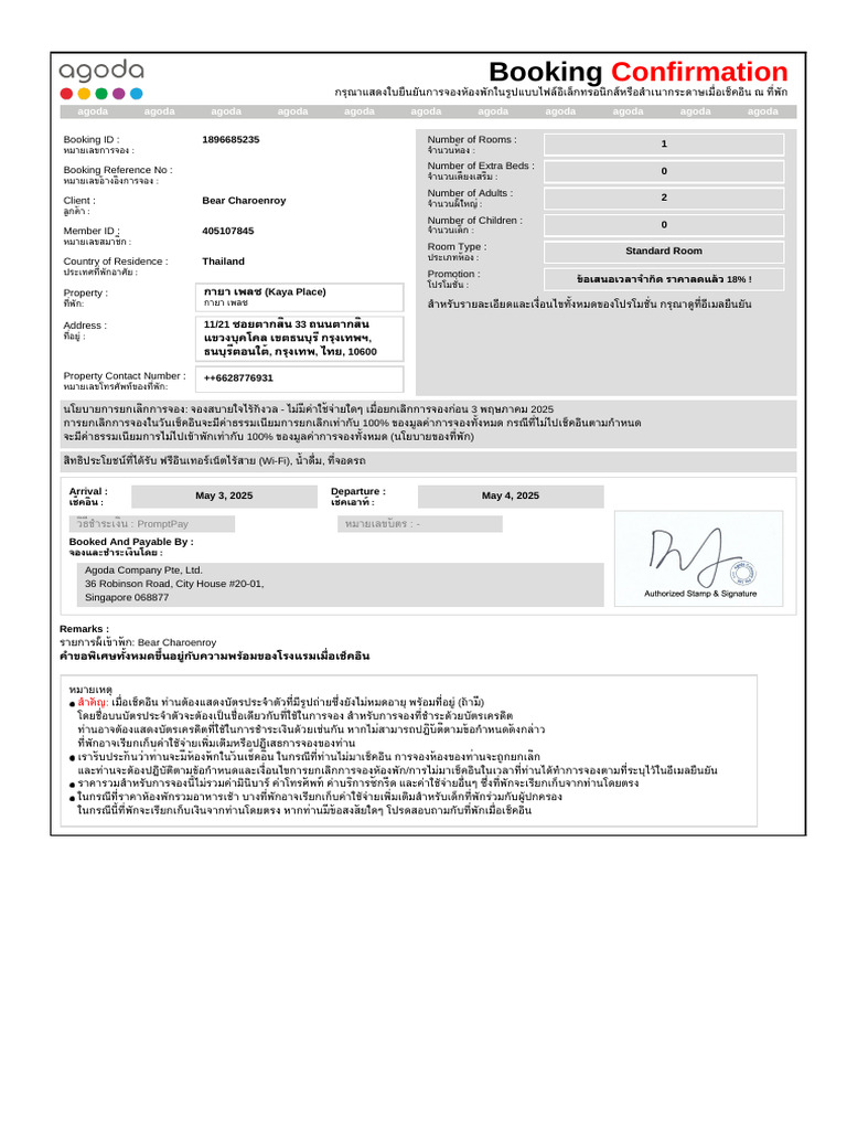 Confirmation For Booking ID # 1896685235 | PDF