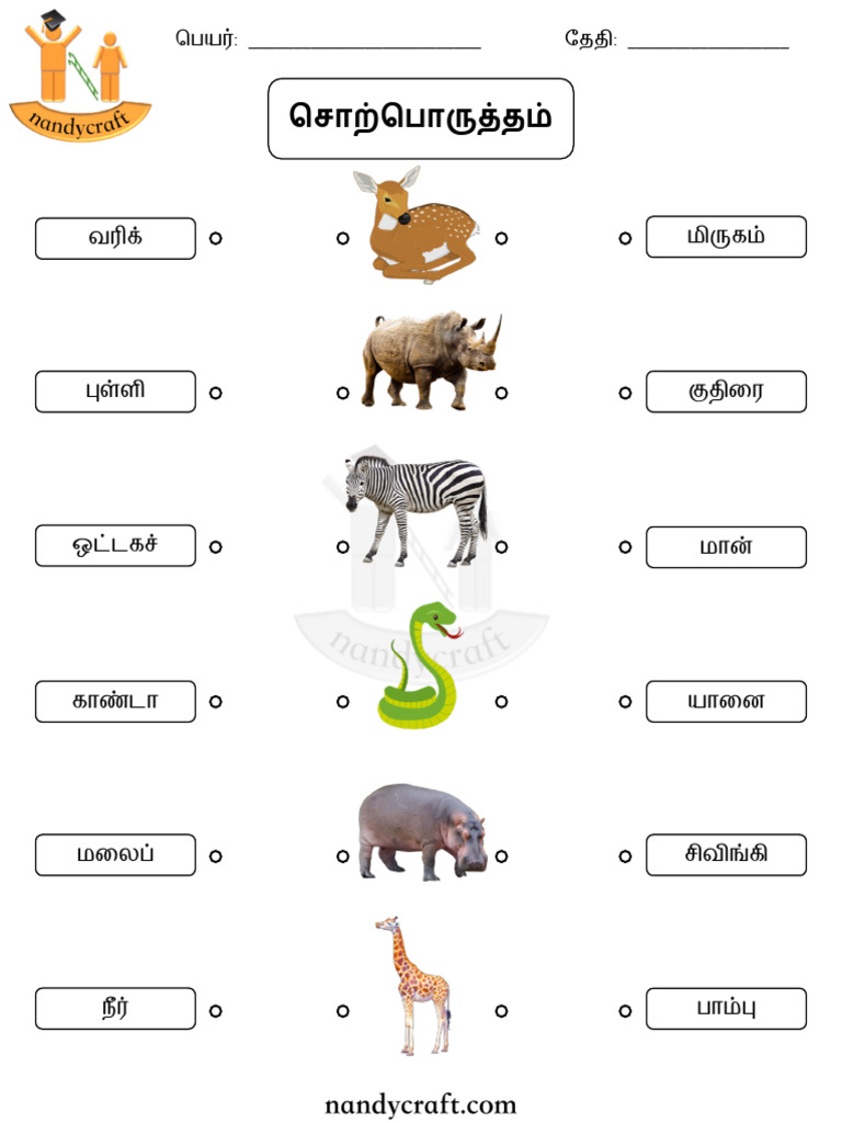 Sorporutham Animals 1 | PDF