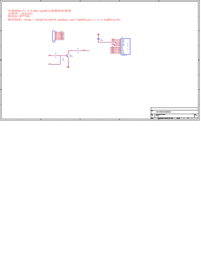 13 Inch Colorful TFT Module Schematic | PDF