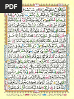 Quran Parah 3, Colour Coded Quran Juz 03 | PDF