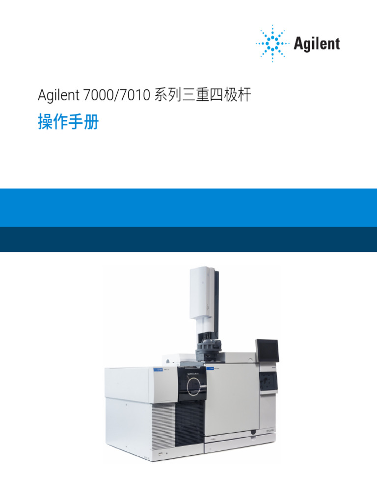 User Manual TQ GC Ms Operating 7000 7010 Series g7003 97050 ZH Agilent ...