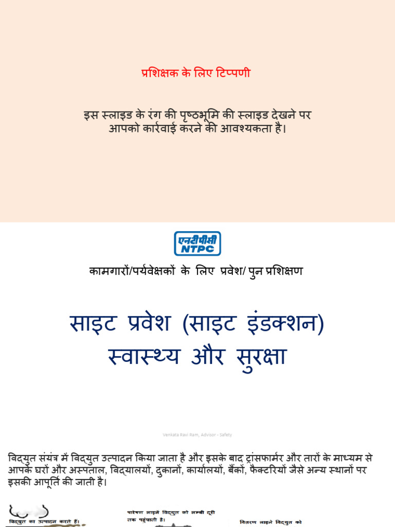 1.HINDI Site Induction - General Module | PDF