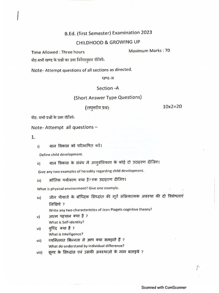 1st Sem Questions Paper | PDF