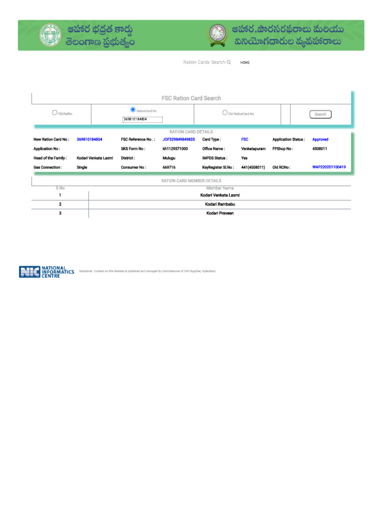 FSC Search Praveen | PDF