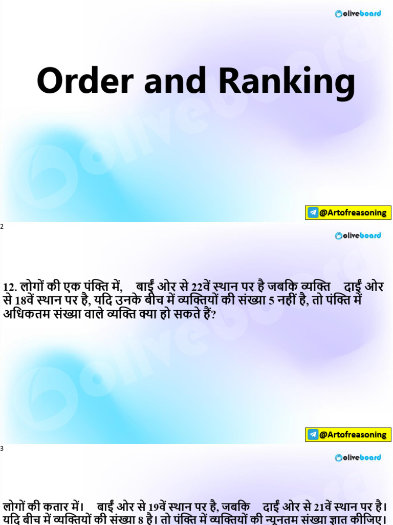 Order and Ranking - II | PDF