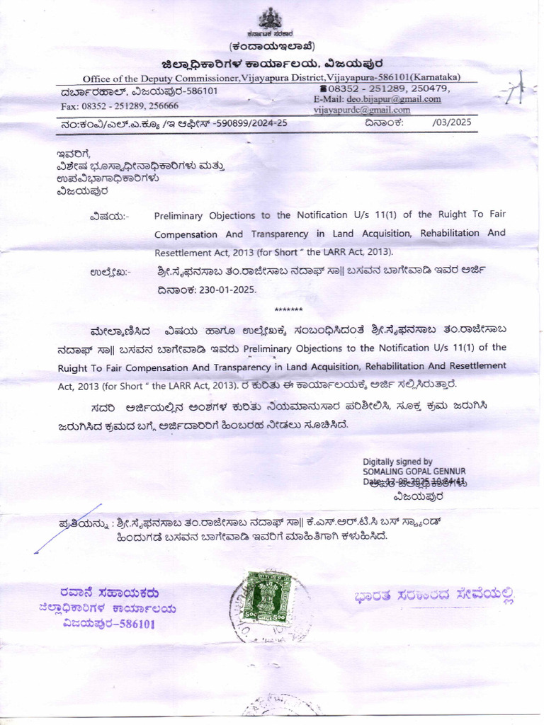 Document | PDF