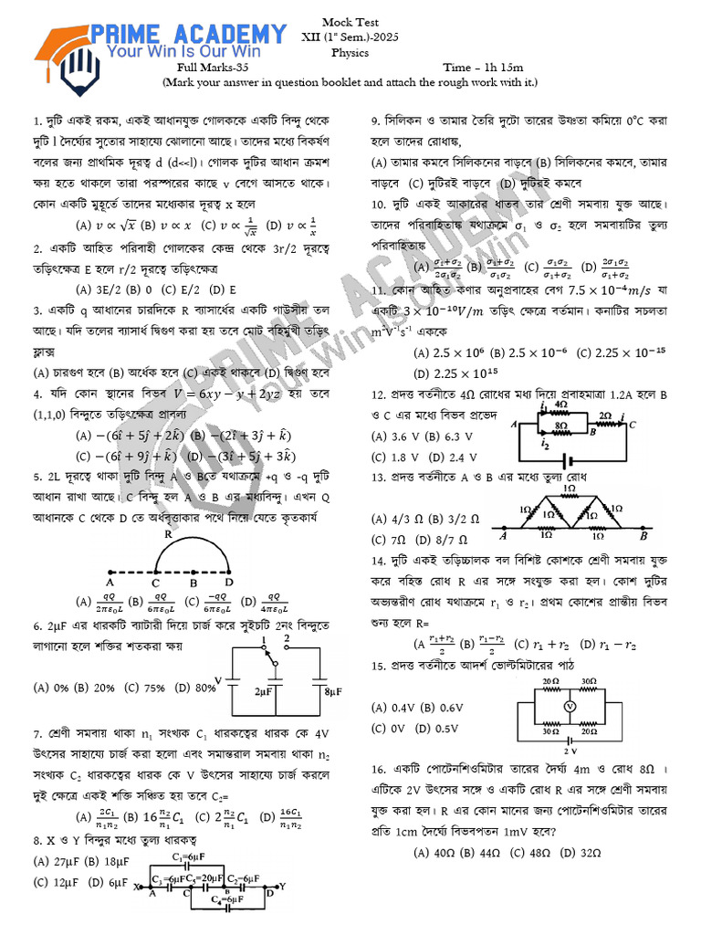 Mock Test Neet Pyq | PDF