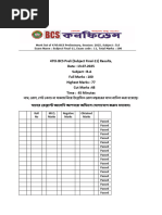 47th BCS Preli R.T-7Result | PDF