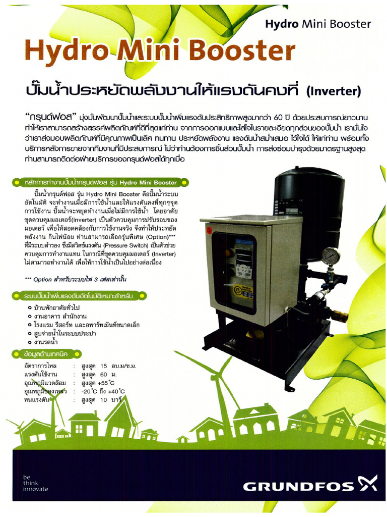 Brochure Hydro Mini | PDF
