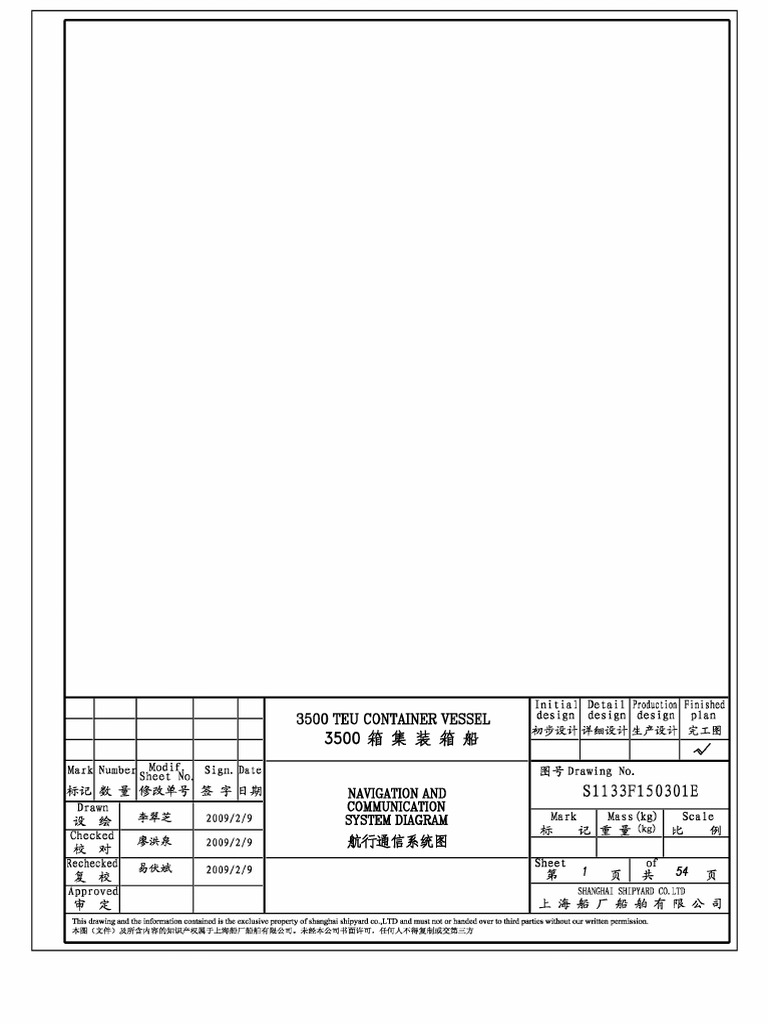 Navagation and Communication Equipments System Diagram | PDF