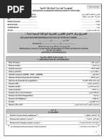 g12 Bis Nouveau Contribuable Ifu | PDF