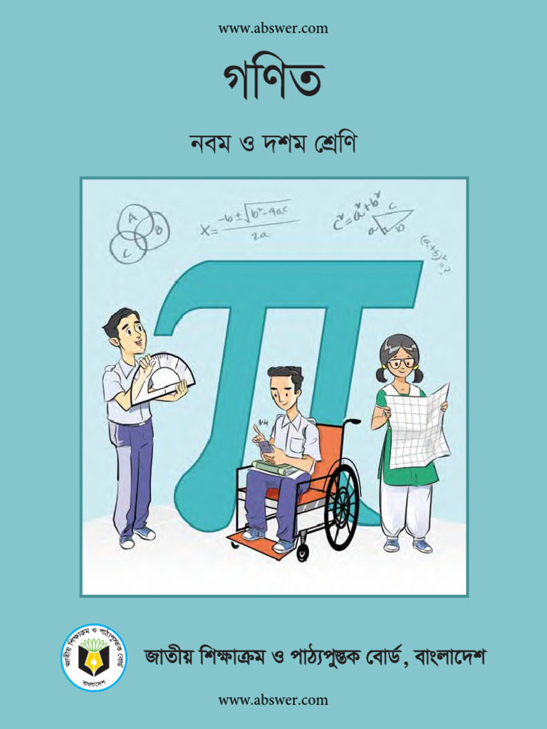 General Math - Class 9 Textbook 2025 | PDF