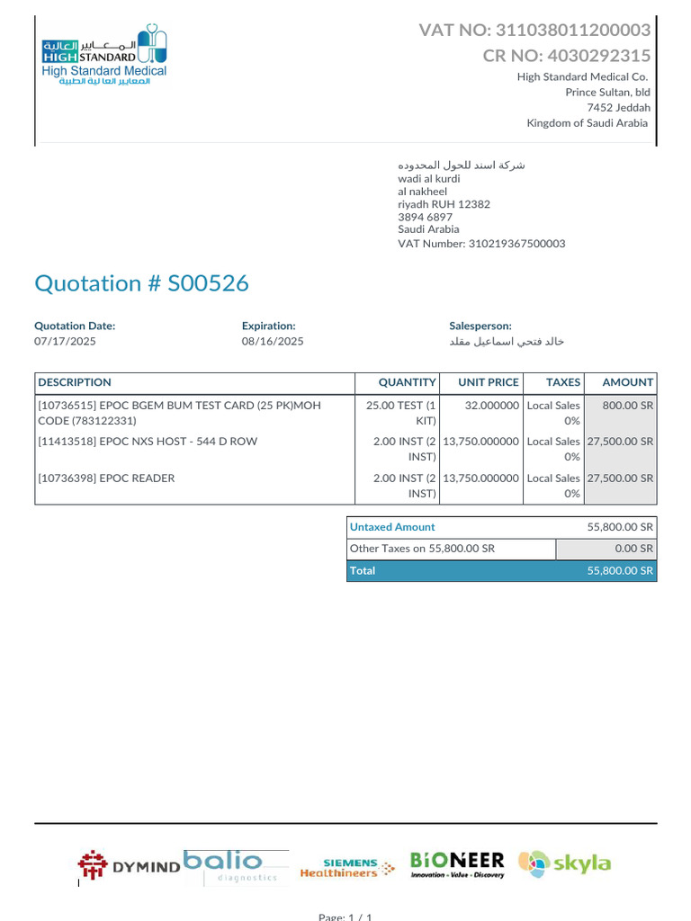 Quotation for Medical Supplies in Saudi Arabia | PDF