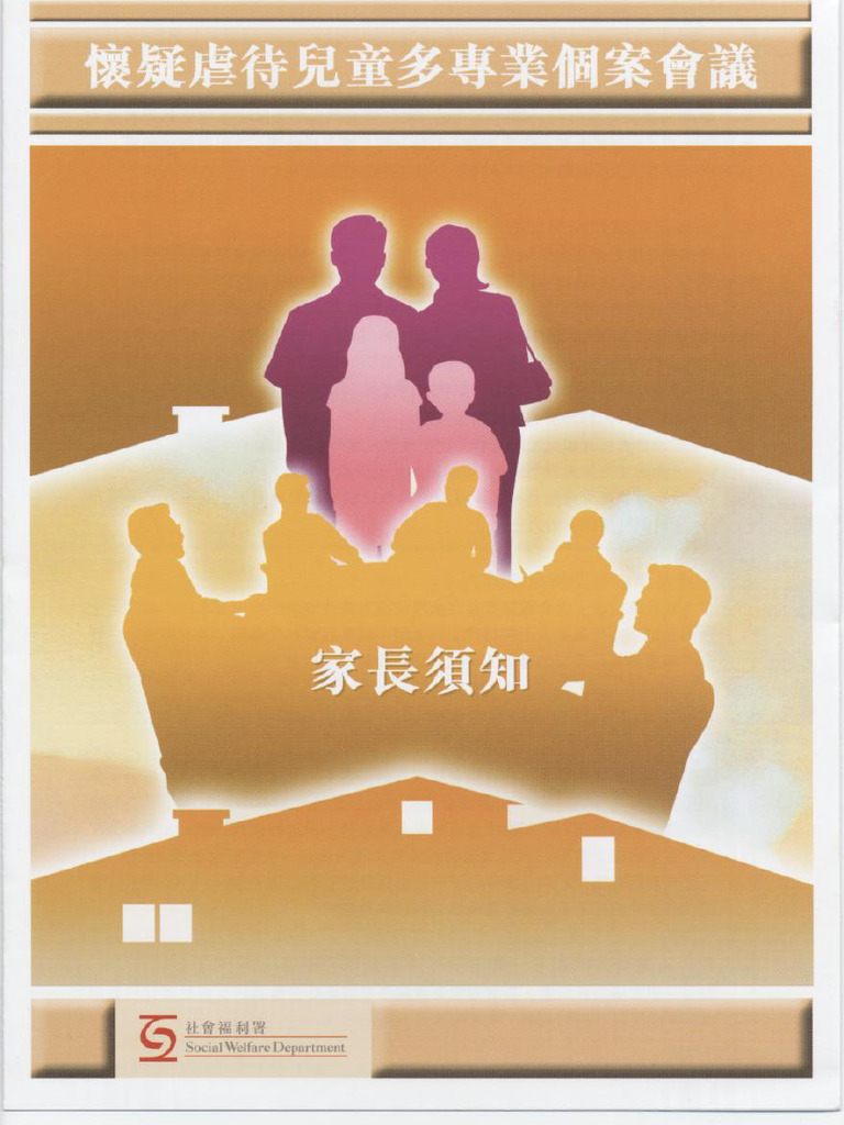 Multi-disciplinary Case Conference on Child Abuse Notes to Parents | PDF