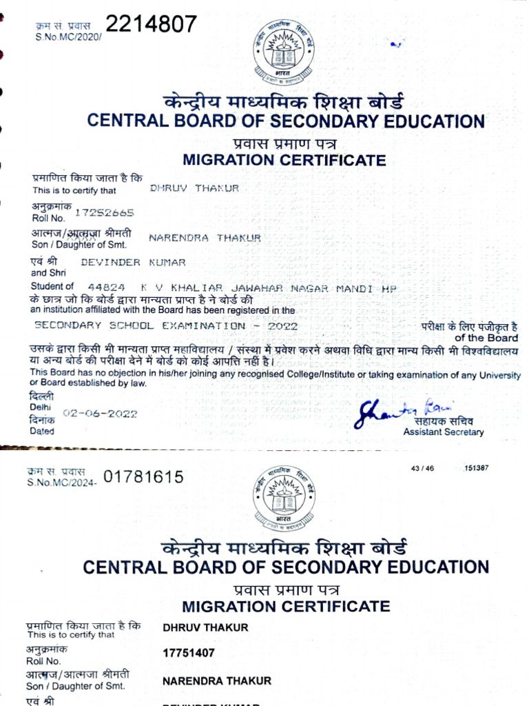 10th-12th Migration Certificate | PDF