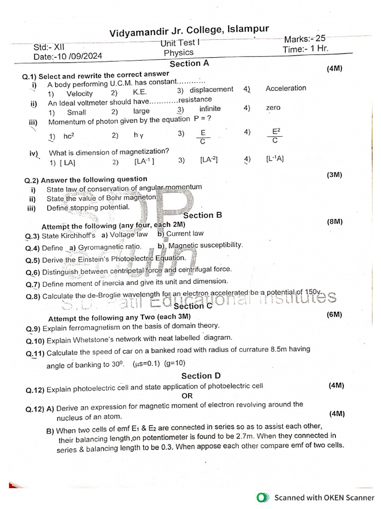 Unit Test Paper | PDF