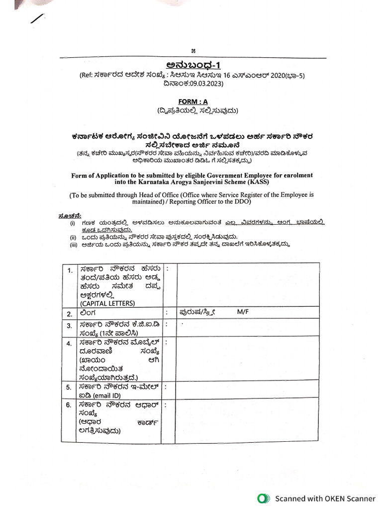 Jyoti Sanjeevini Format | PDF
