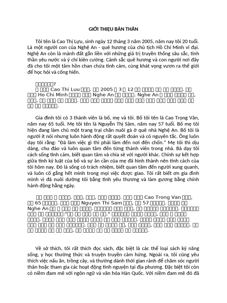GTBT - KHHT - Cao Thị Lựu Ok | PDF