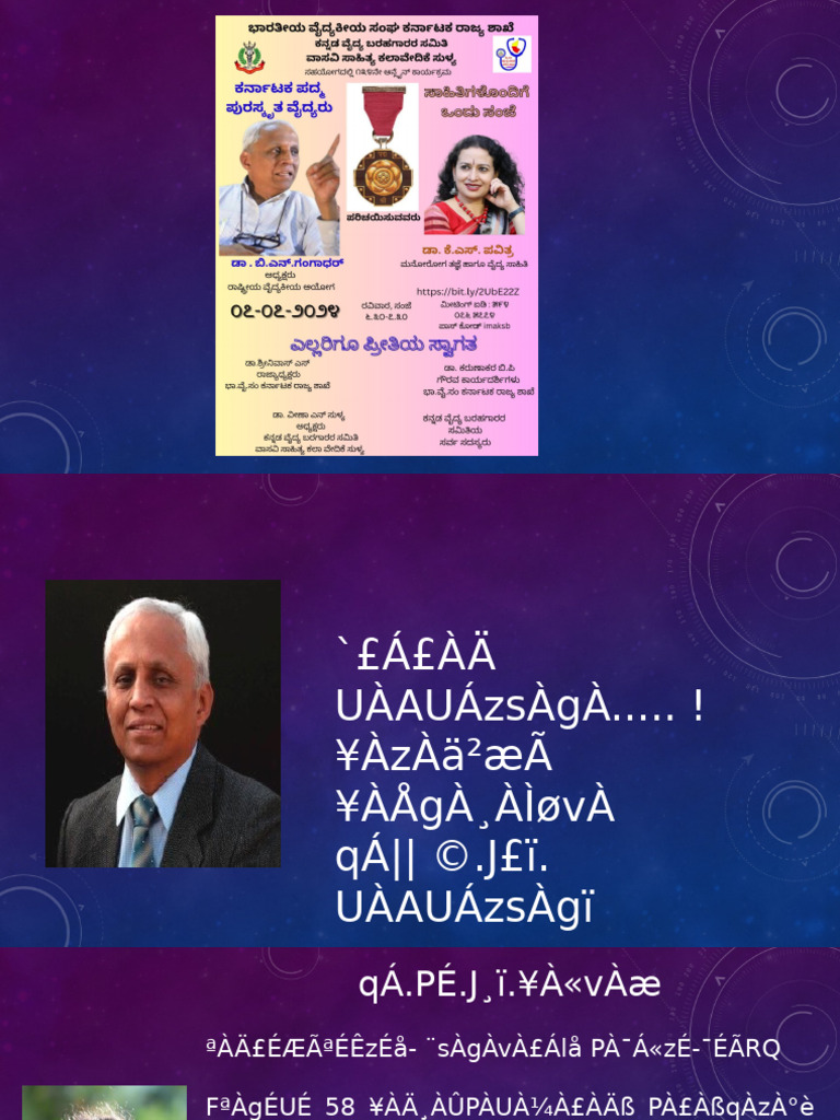 Ima Prof.bng | PDF