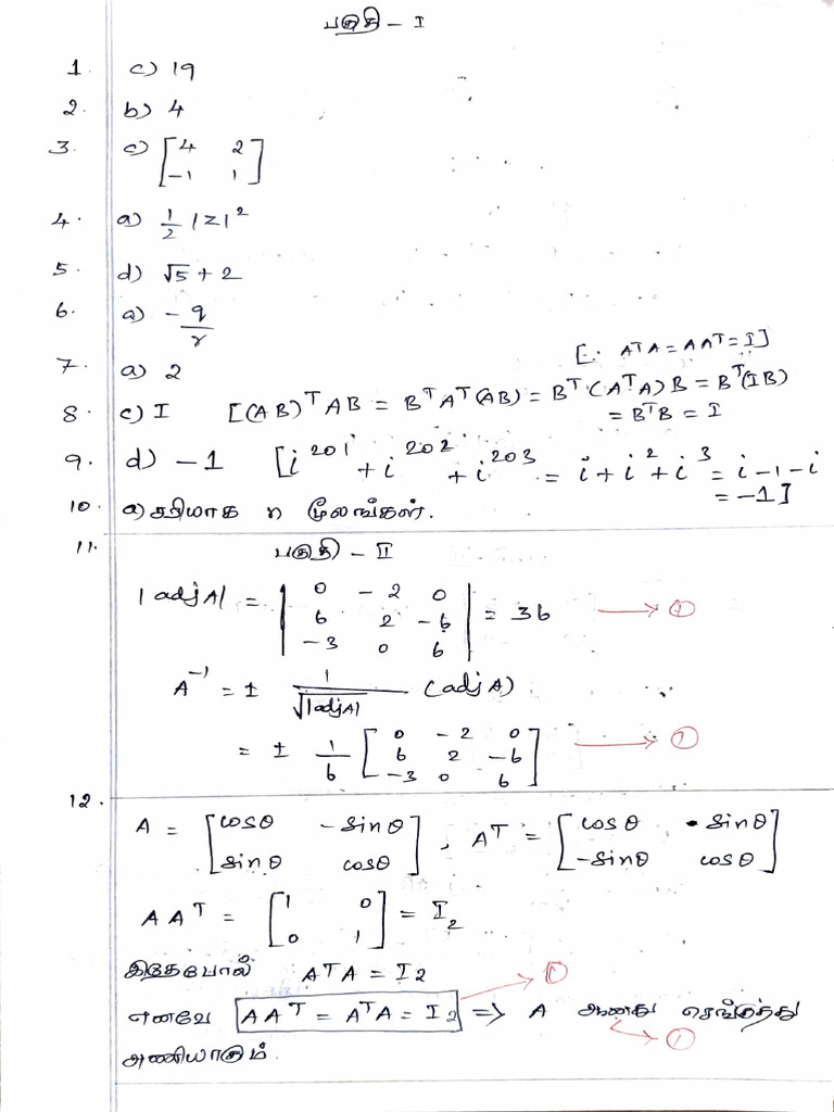 12 Th First Mid Term Answer Key | PDF