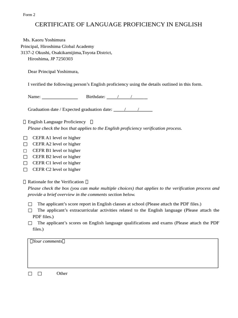 Form2 Certificate of Language Proficiency in English | PDF