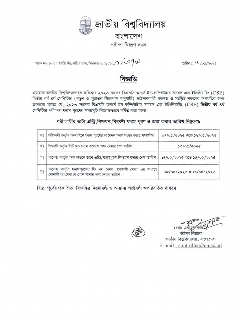 Notice 12379 Pub Date 07052025 | PDF