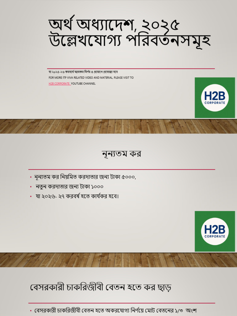 Major Changes by Finance Ordinance 2025 by H2B Corporate | PDF
