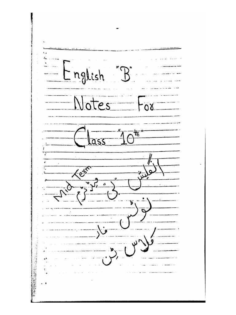 English B Notes | PDF
