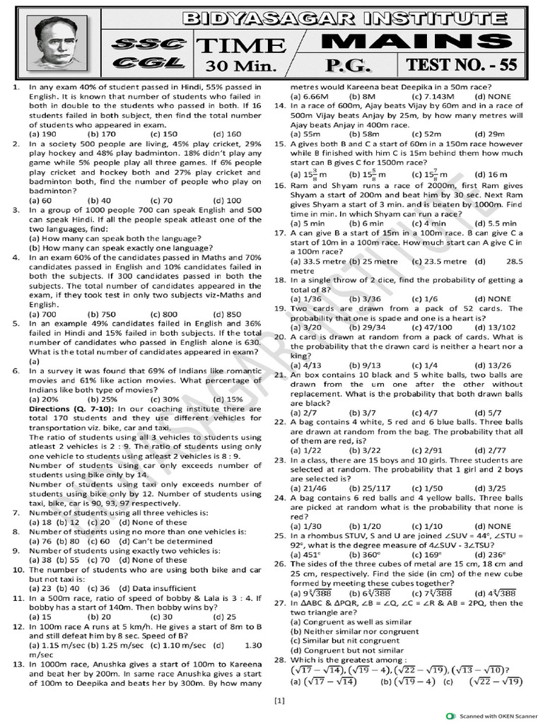 SSC Main 55 (1) - 1 | PDF
